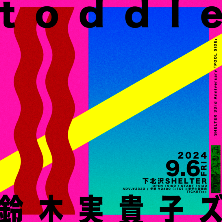 toddle official website