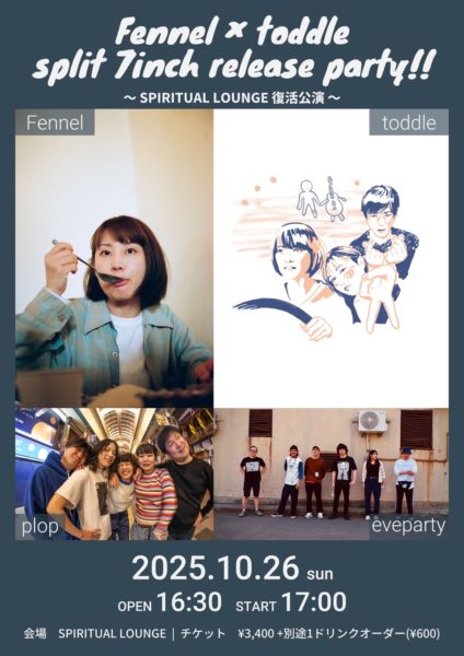 toddle official website