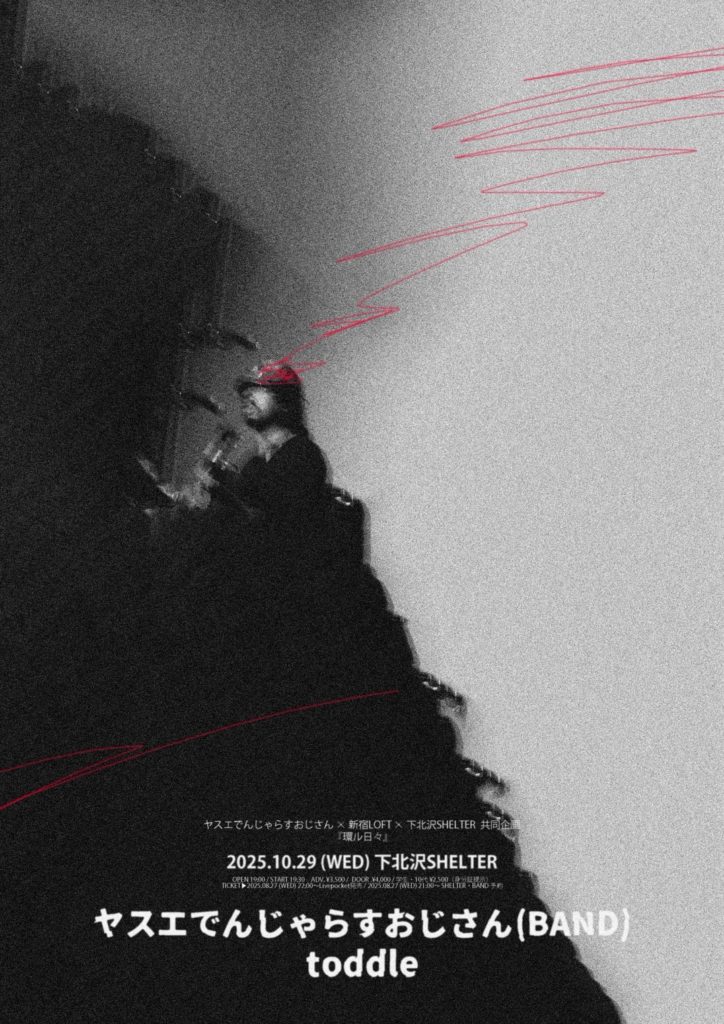 toddle official website