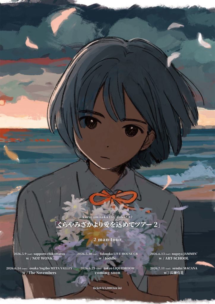 toddle official website